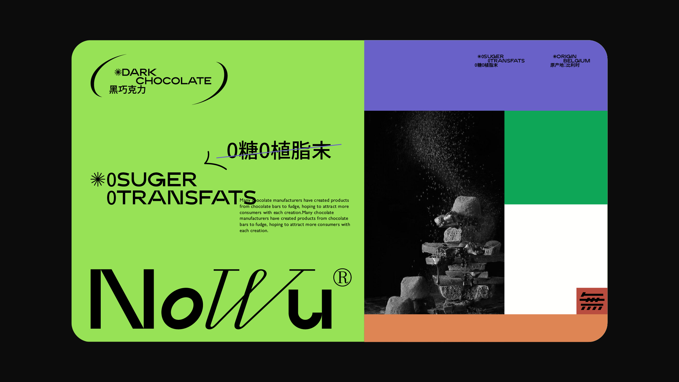 品牌设计合辑 | Brand Design Collection_不知名商店-站酷ZCOOL