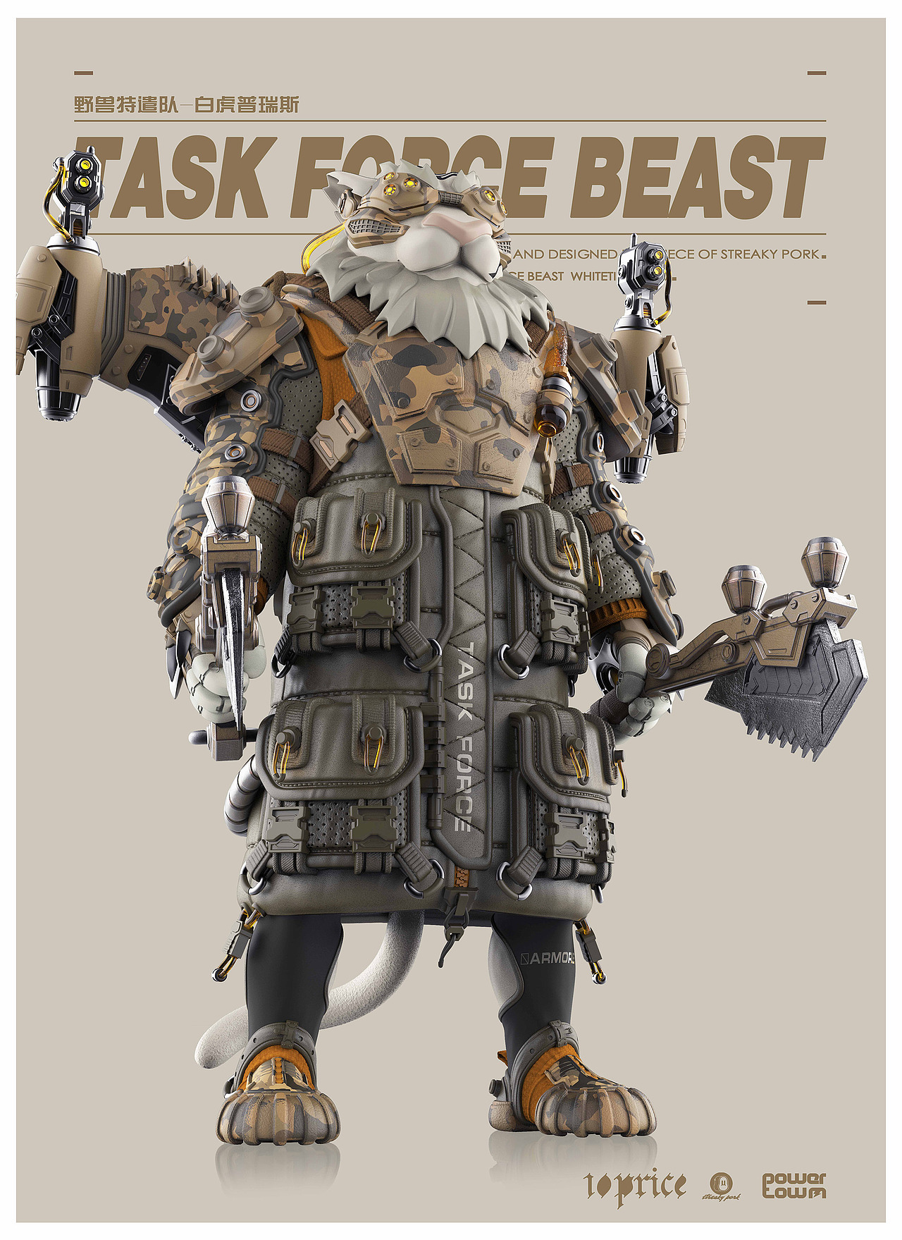 野兽特遣队-TASK FORCE BEAST 010 & 011 & 012 _入水白肉-站酷ZCOOL