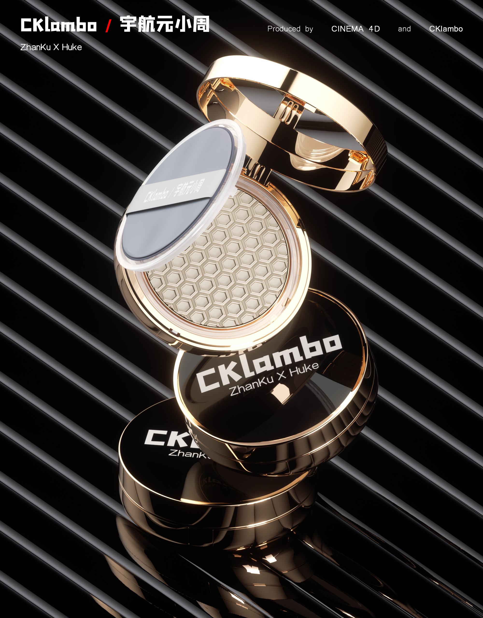 宇宙牌气垫粉底_CKlambo-站酷ZCOOL