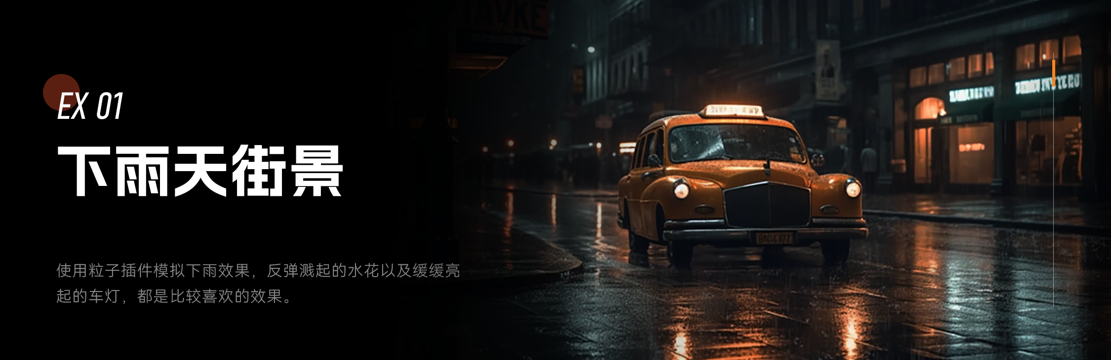 AE动效_Particular_202307_郑大吉-站酷ZCOOL