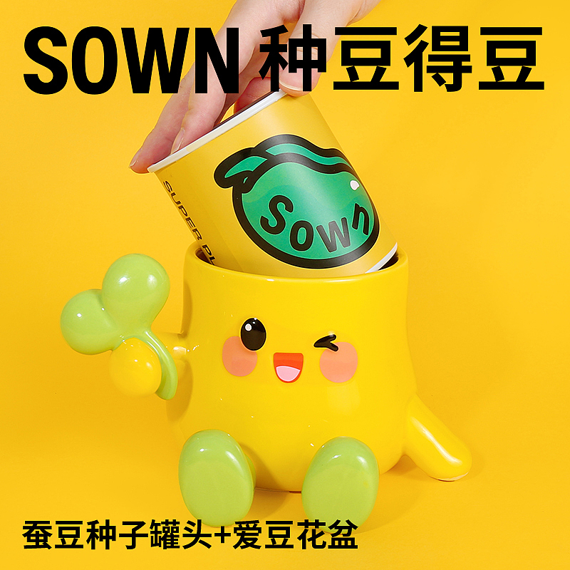 阿里公益爱豆 x 超级植物公司 一起为地球添加更多绿色_Gavin高-站酷ZCOOL