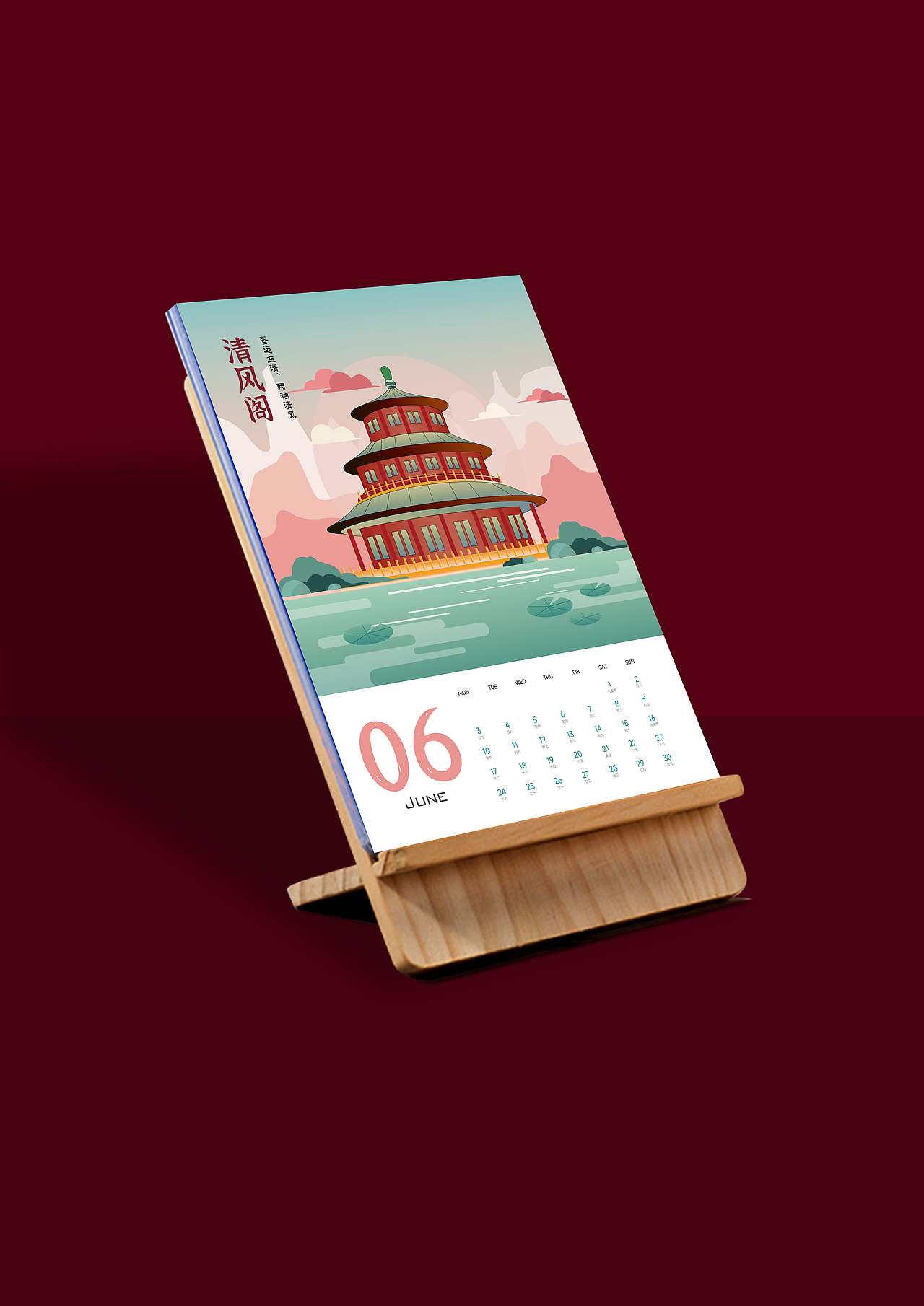 海瑞文创设计_冷色调KZ-站酷ZCOOL