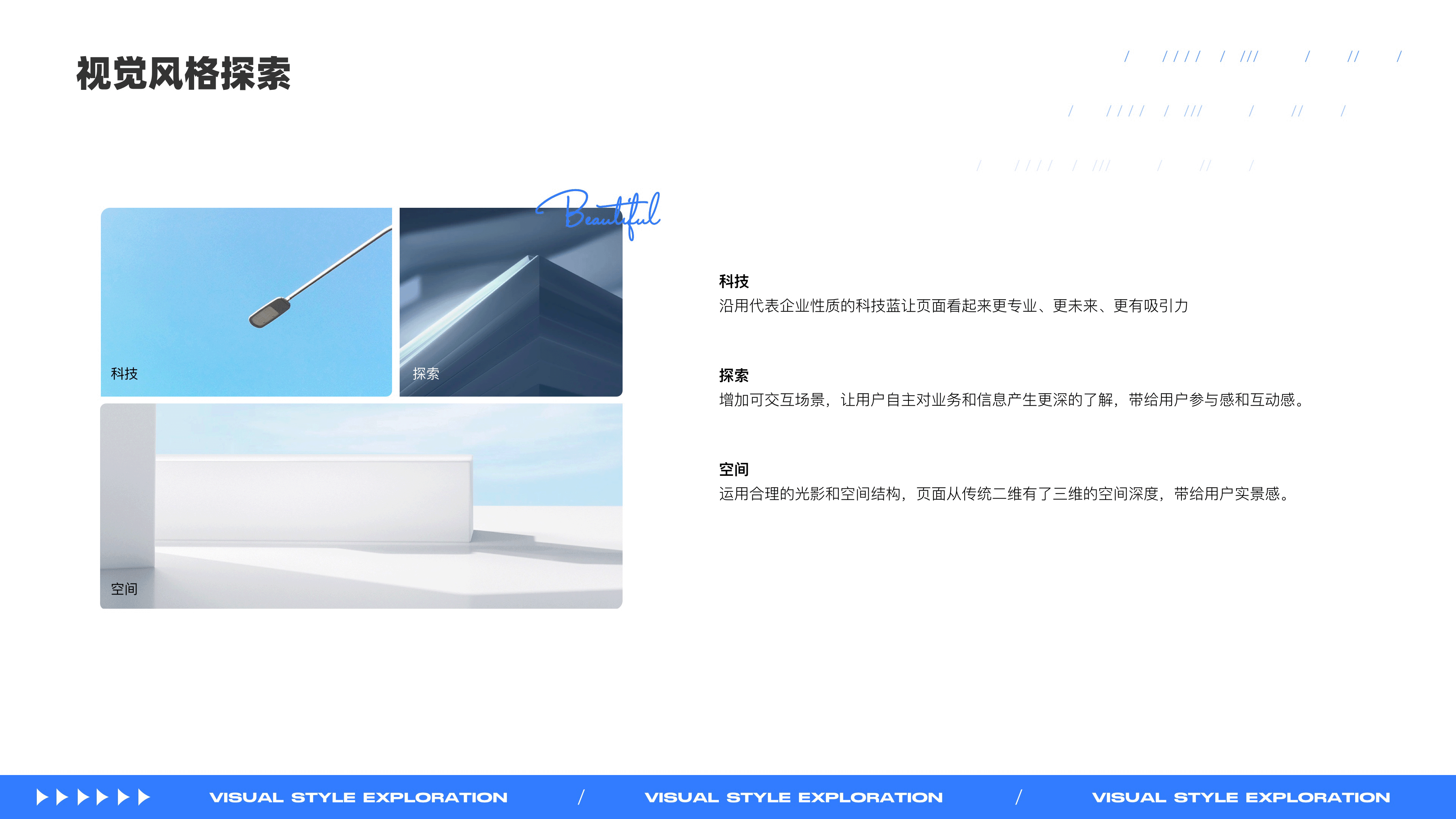 作品集做的很好｜下次不要再做了_天天酱Titi-站酷ZCOOL