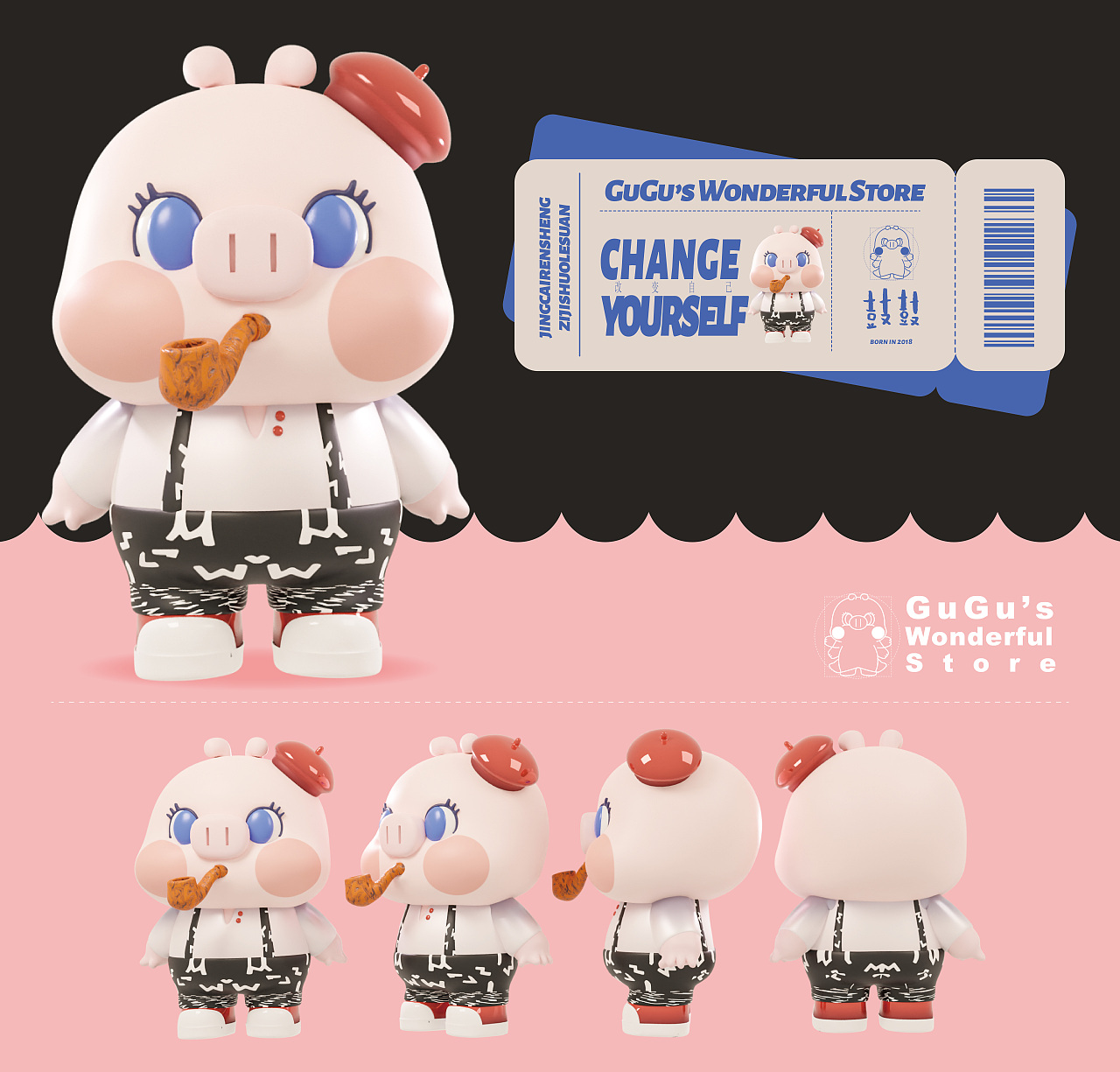 鼓鼓IP换装系列_怪肉肉RoRo-站酷ZCOOL