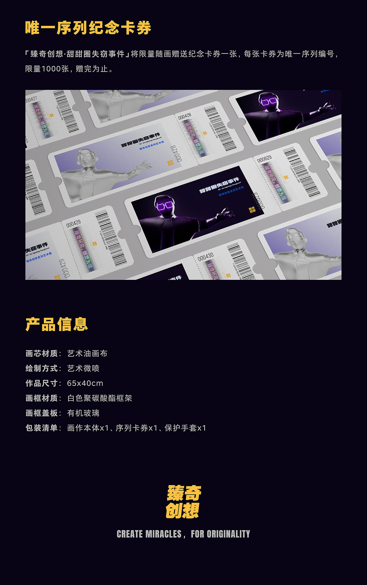 【C4D人物场景】臻奇创想艺术画NO.1_威猛的小老虎zy-站酷ZCOOL