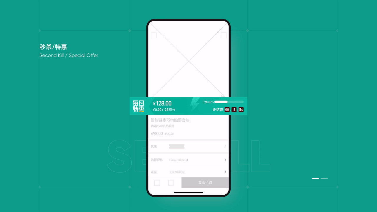 2022设计作品合集_少源_Seybye-站酷ZCOOL