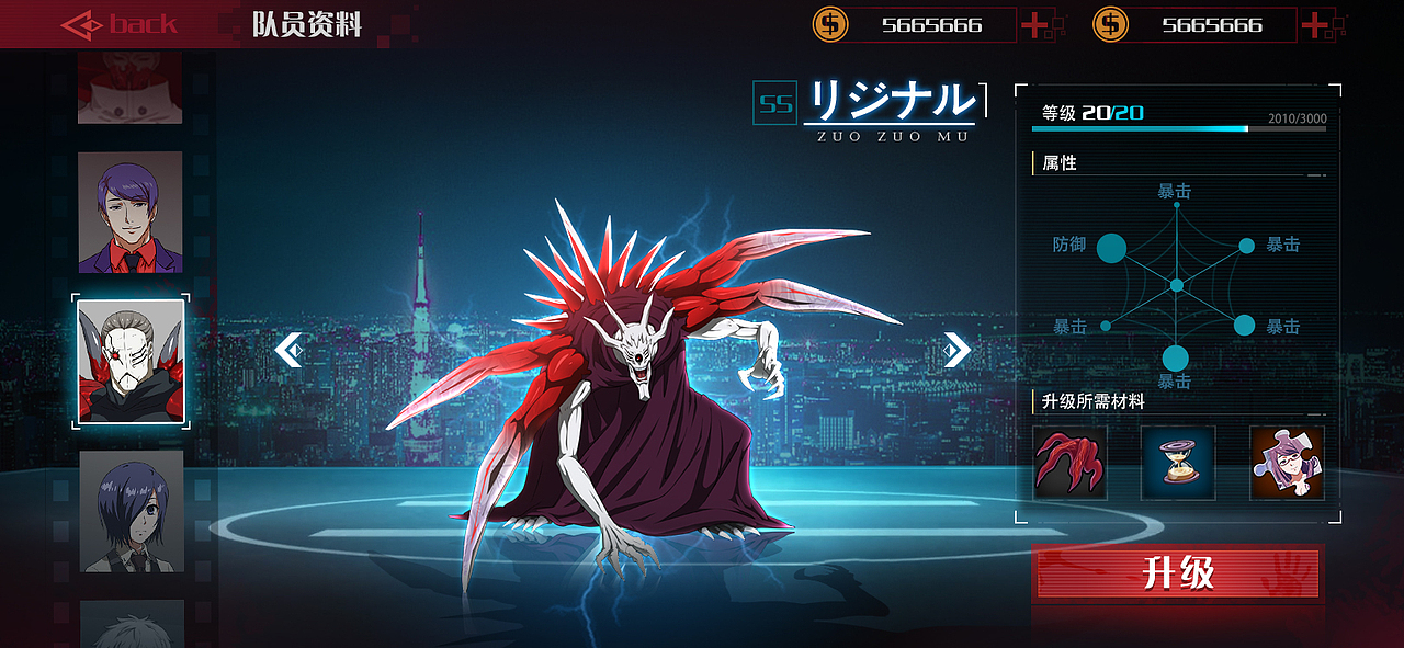 角色界面_牧马人0302-站酷ZCOOL