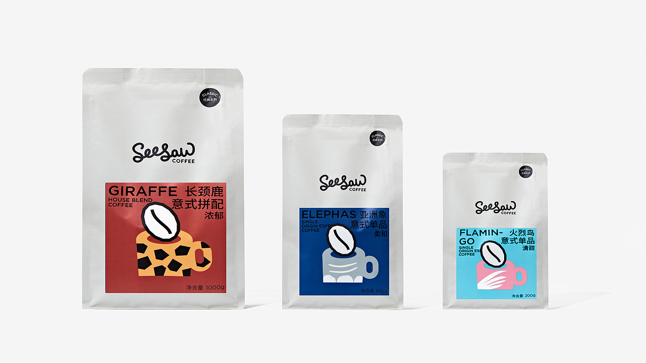 设计分享/ Seesaw,a cup of good idea_BranD杂志-站酷ZCOOL