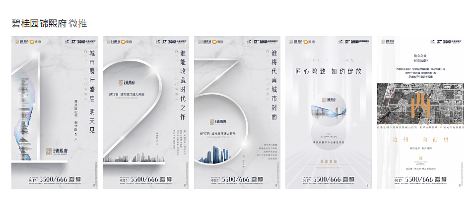 作品集_天边2356-站酷ZCOOL