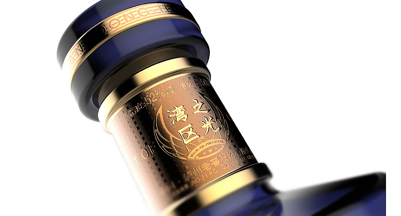 国窖1573湾区之光沈阳迪加创意 站酷zcool
