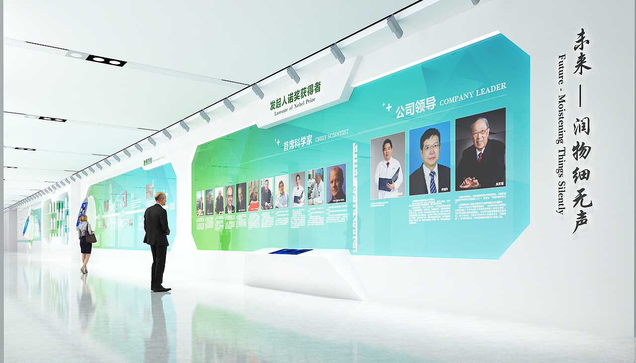 吴孟超肿瘤医院文化布展_点山展示-站酷ZCOOL