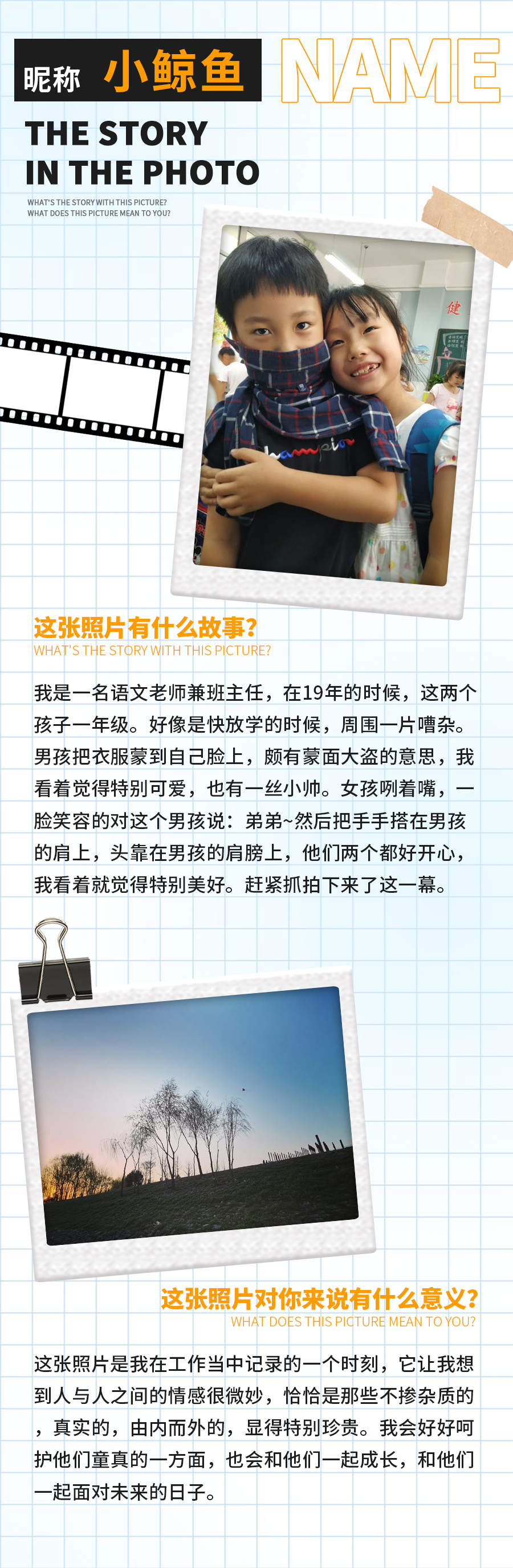 公众号-照片征集_GMhui-站酷ZCOOL