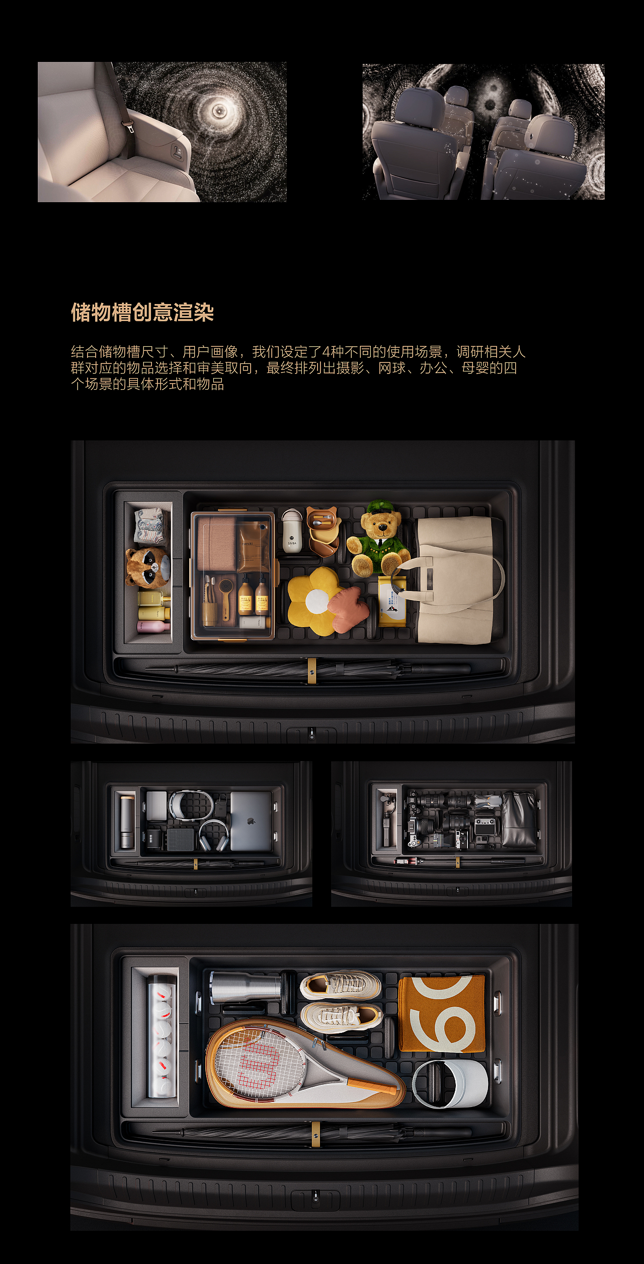 理想MEGA发布会 系列宣传设计_FiftyStudio-站酷ZCOOL