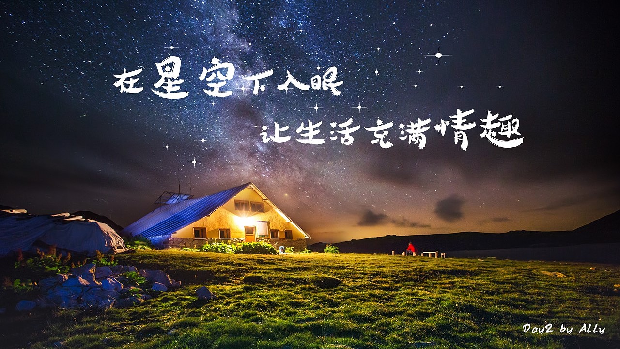 【DAY02】金句页设计_Ally酱-站酷ZCOOL