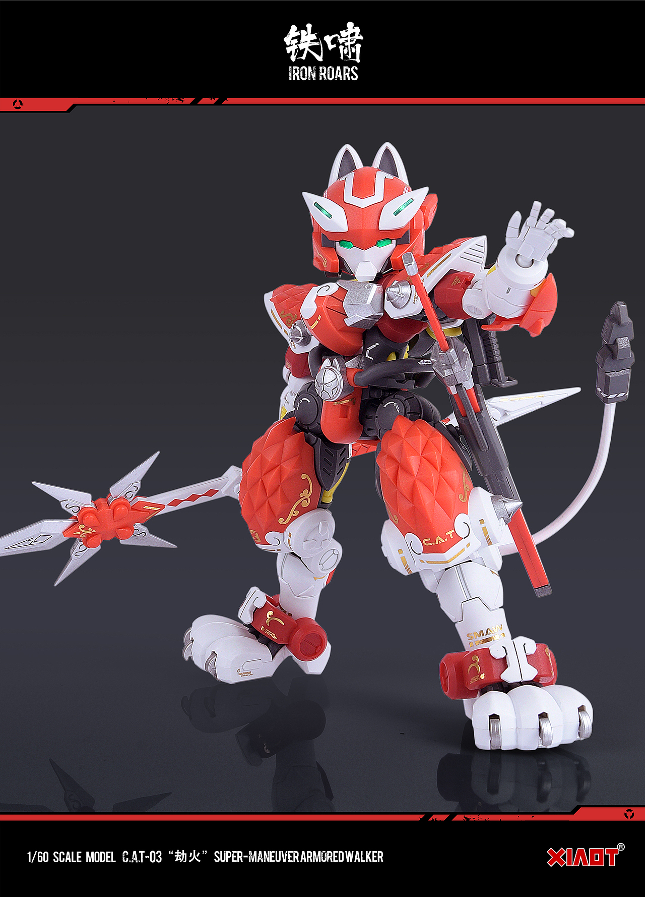 XIAOT《铁啸》系列拼装模型_漫语老王-站酷ZCOOL