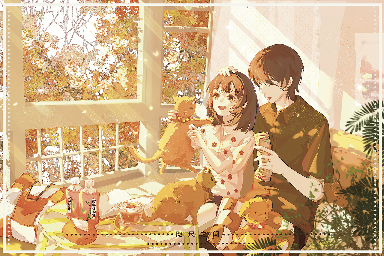 咫尺之间_小鸭嘎嘎ga-站酷ZCOOL