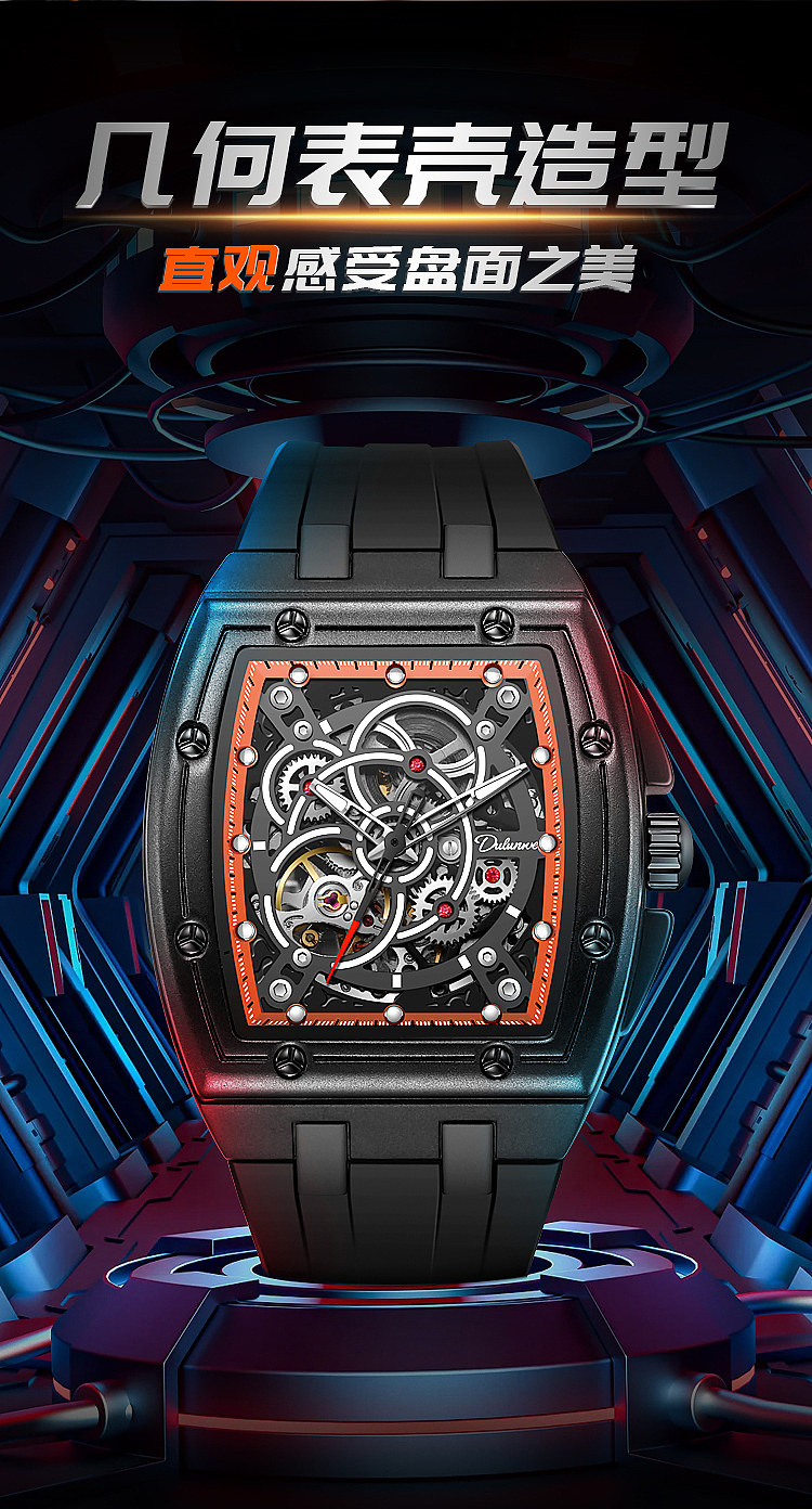 机械潮搭手表·手表创意图拍摄_专注拍摄手表-站酷ZCOOL