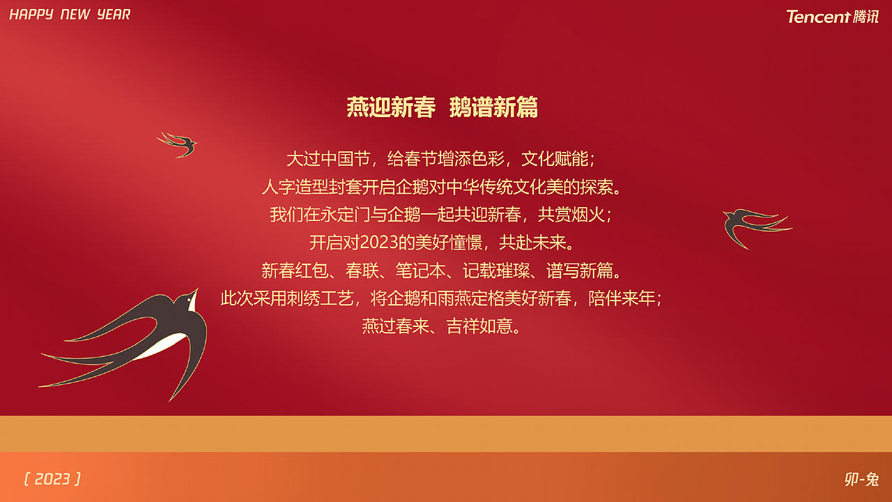 一些新年礼盒 | 2022.09-2022.10_常常CHANG-站酷ZCOOL