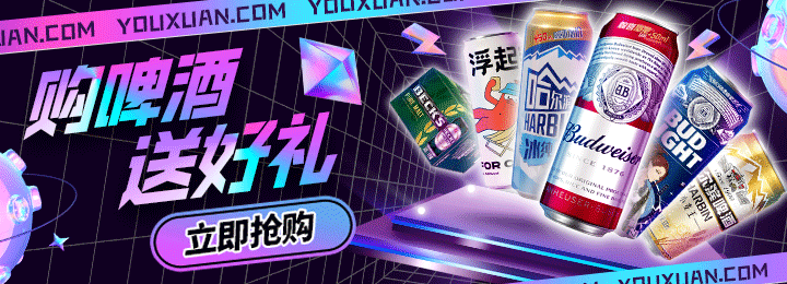 一些电商设计_JET江-站酷ZCOOL