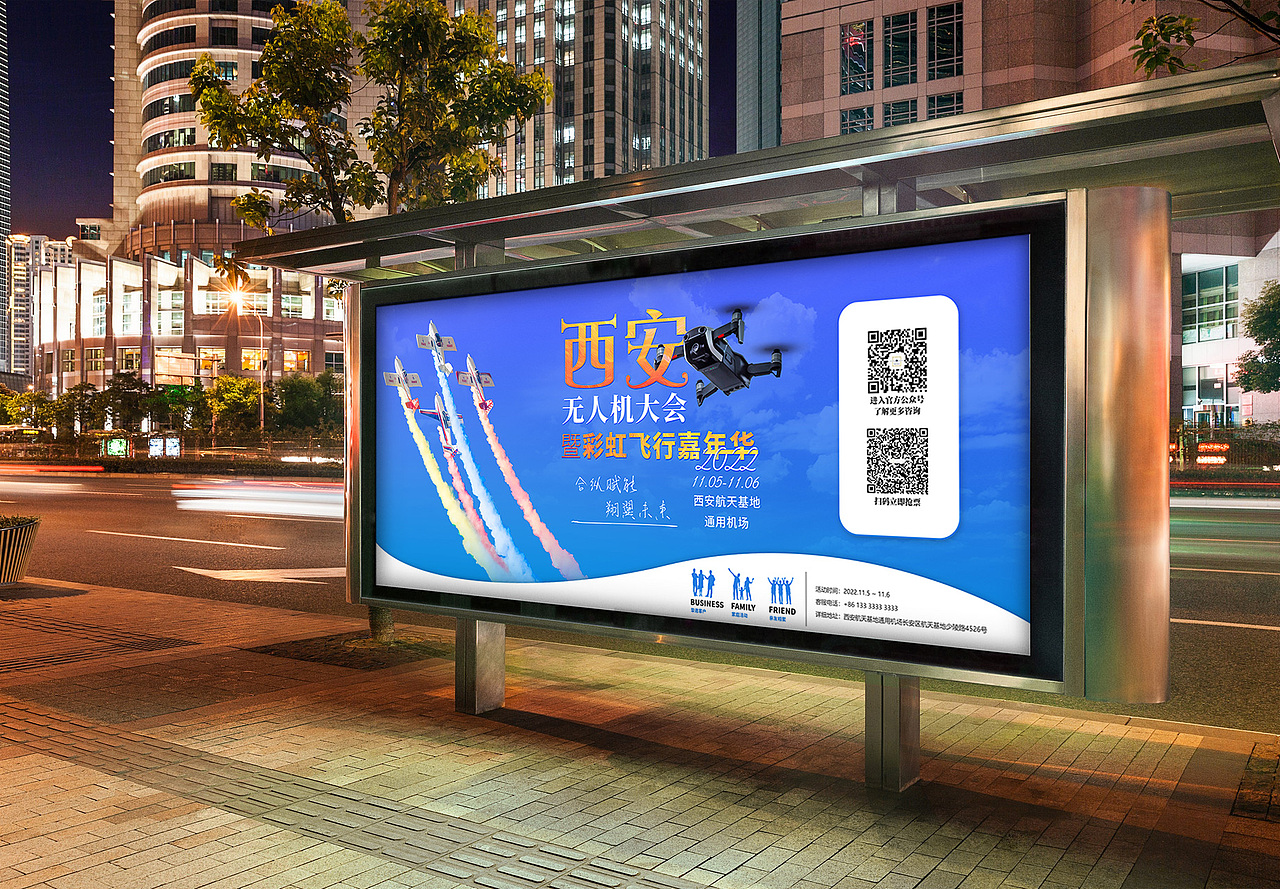 公交车站投放广告_此人多半有病_-站酷ZCOOL