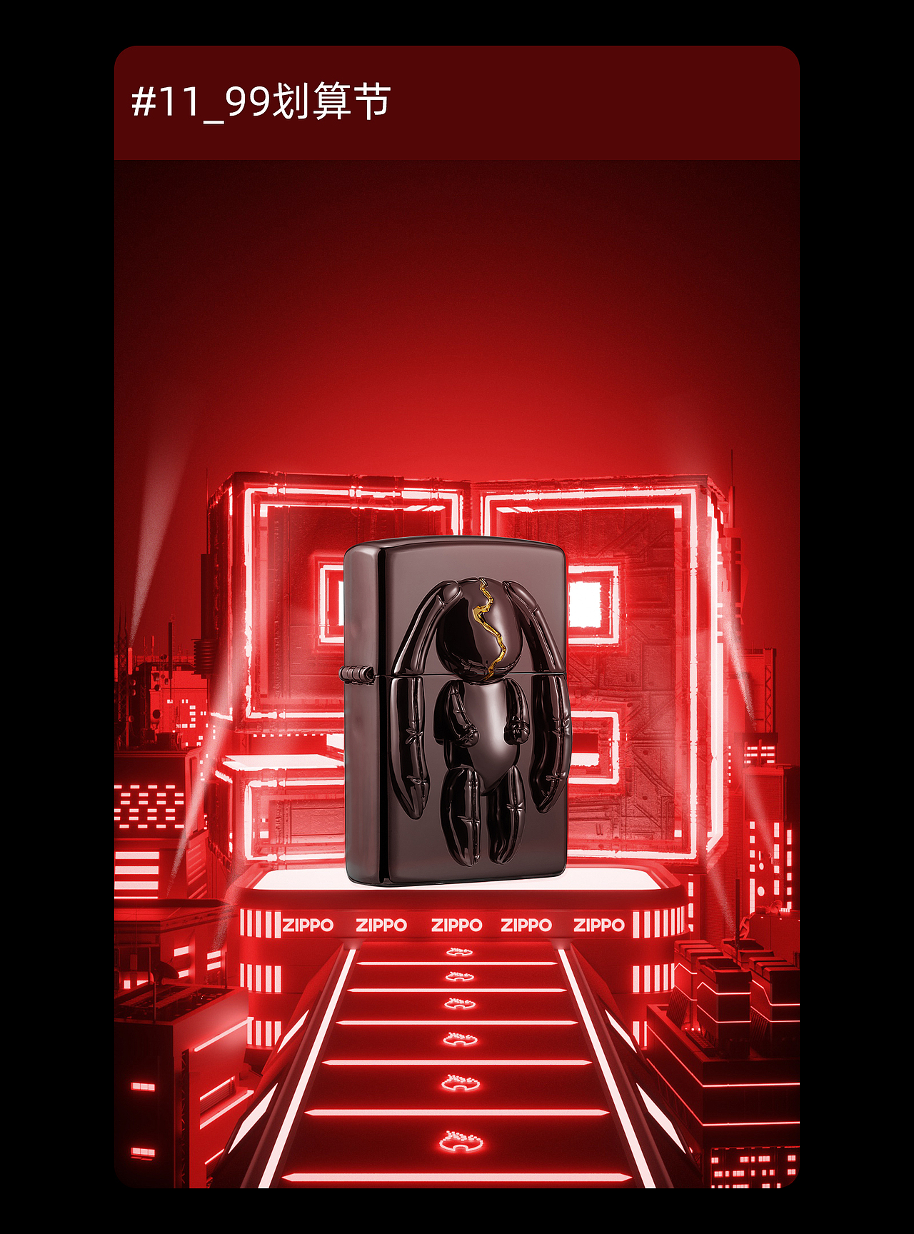 2023年度电商活动首屏KV视觉合集_向前leung-站酷ZCOOL