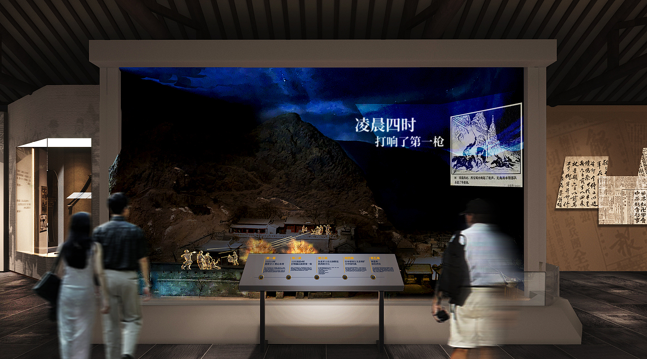 《西安事变纪念馆》展厅 展馆 博物馆深化设计方案_蛮好小柒展示设计-站酷ZCOOL