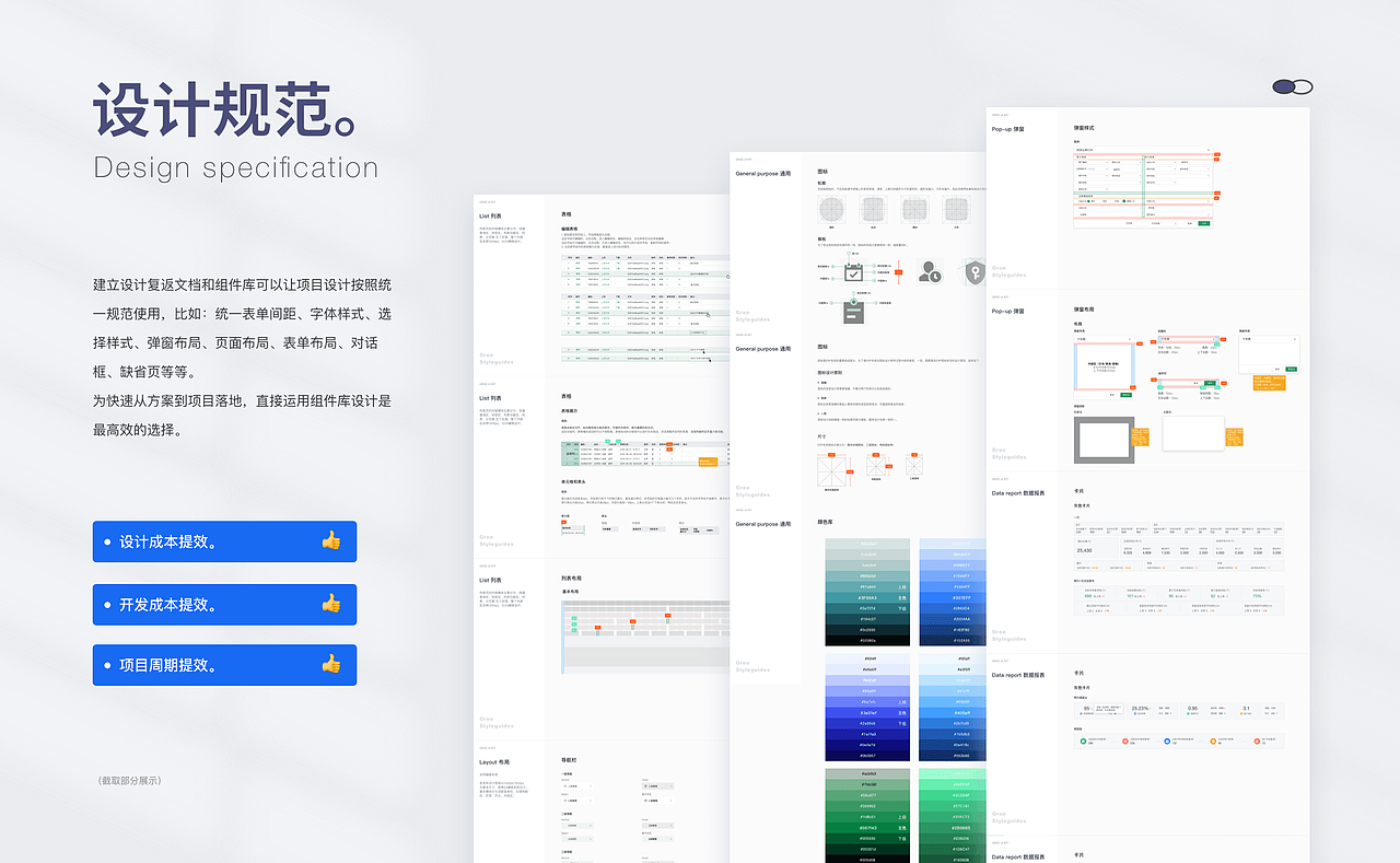 找工作的作品集_Leah_Yi-站酷ZCOOL