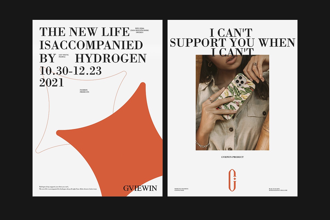 3C品类 / VI设计 /品牌设计_心铭舍品牌设计-站酷ZCOOL