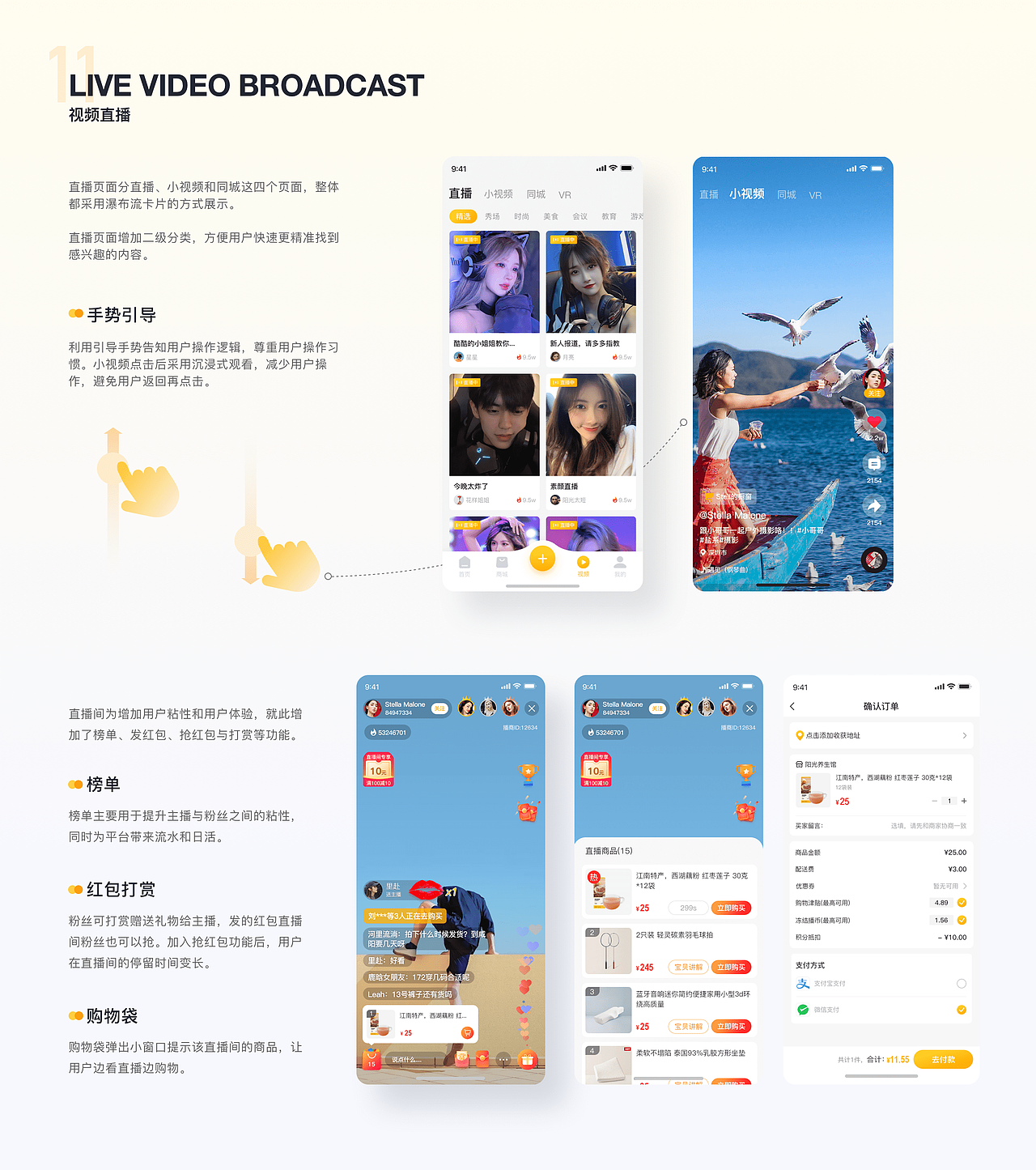 找工作的作品集_Leah_Yi-站酷ZCOOL