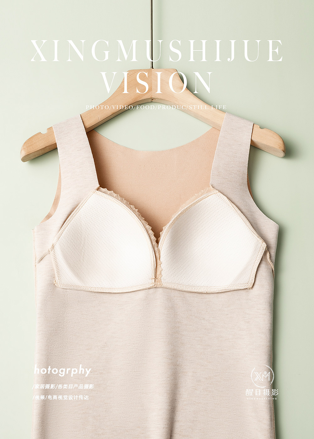 保暖衣_叮叮当ss-站酷ZCOOL