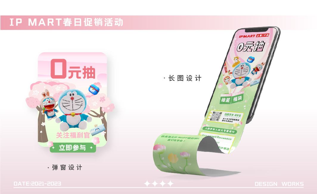 小程序——运营banner设计_yuyu充电版-站酷ZCOOL