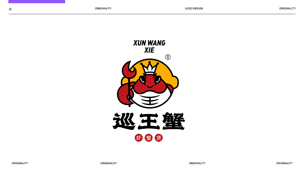 品牌标志合集 | Logos & Marks Vol. 1_光合作用品牌设计-站酷ZCOOL