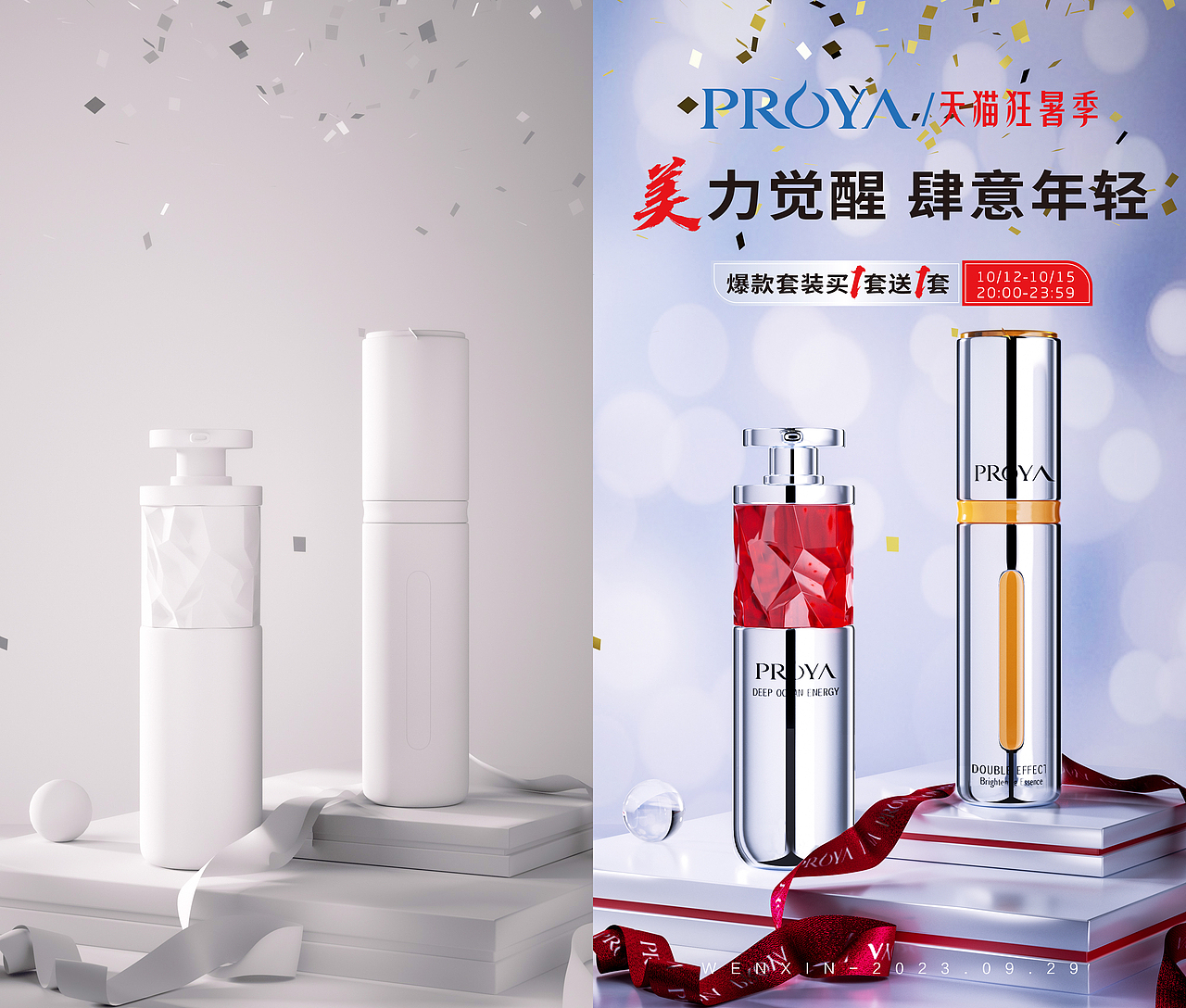 C4D-卡通/产品/场景_文歆ZWL-站酷ZCOOL