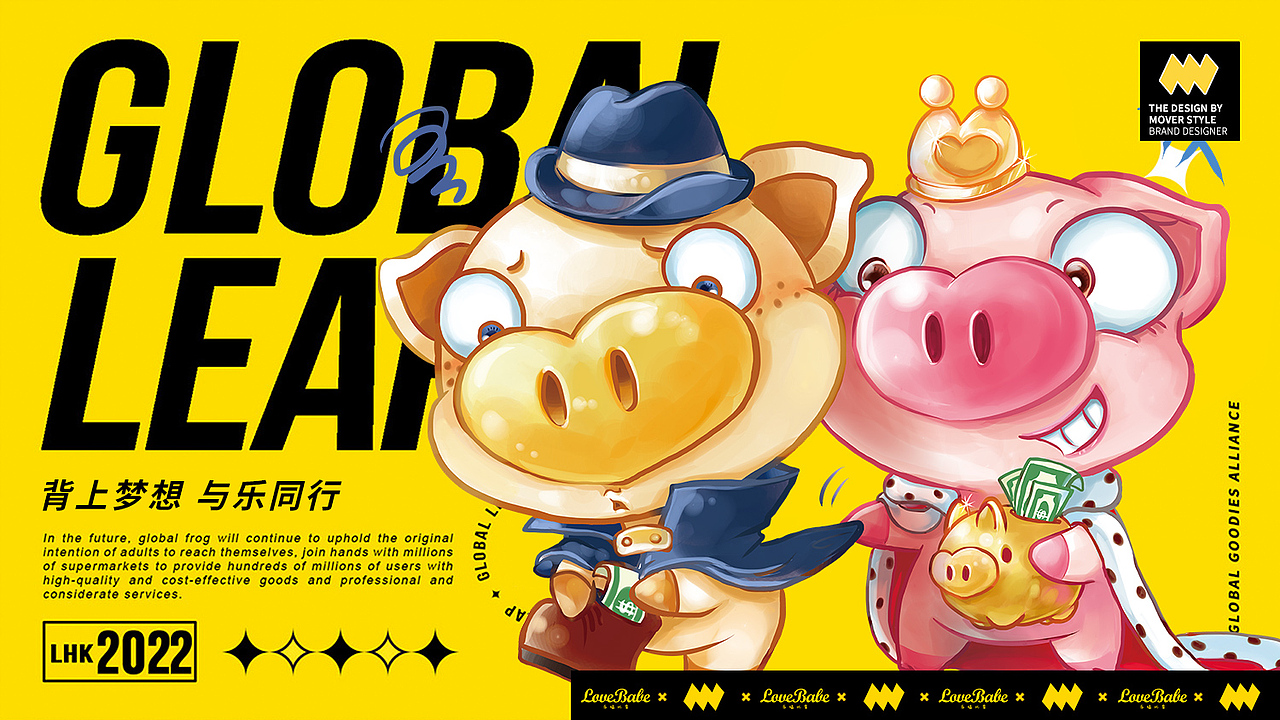 MOVER OTHER IP_shaorax-站酷ZCOOL