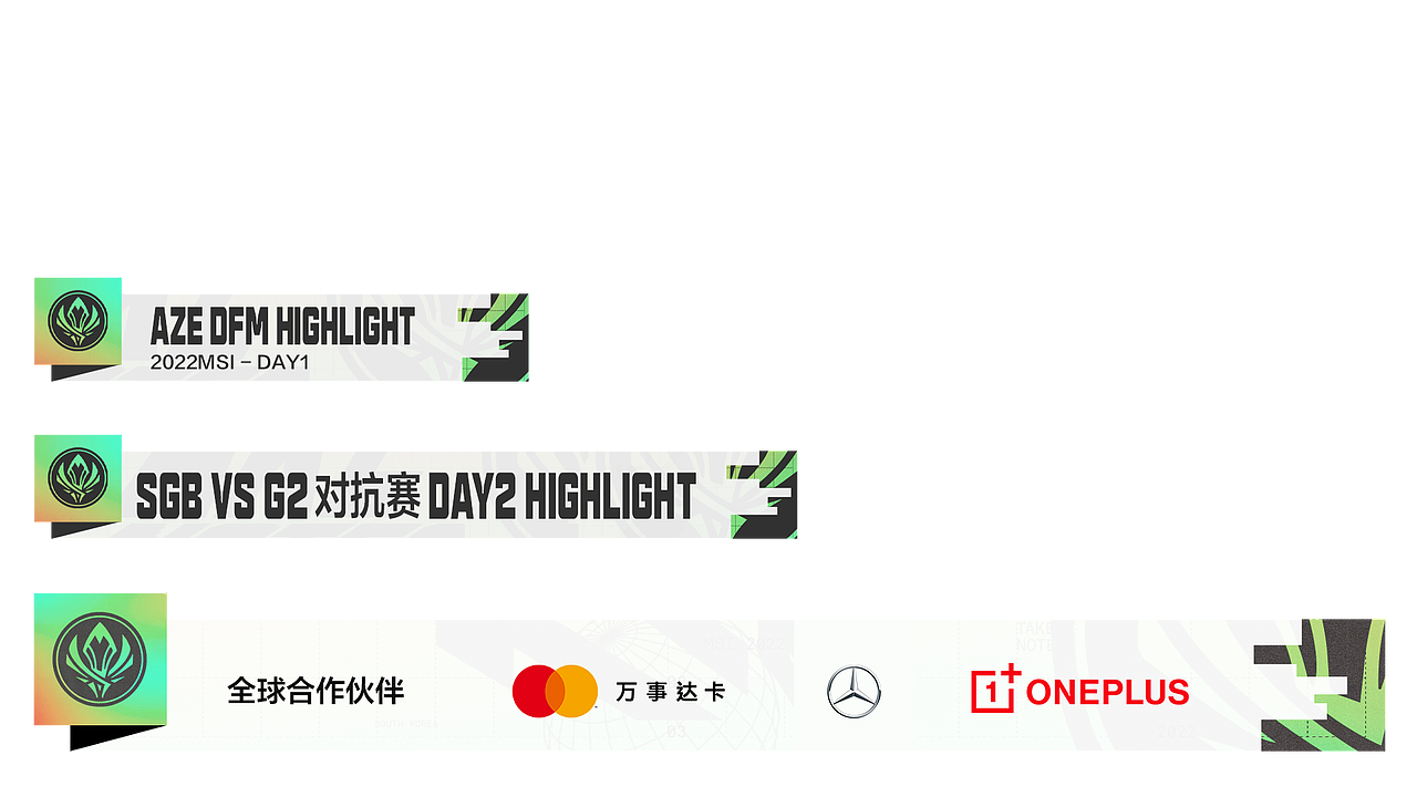 2022MSI 英雄联盟季中冠军赛 _HuaHaia-站酷ZCOOL