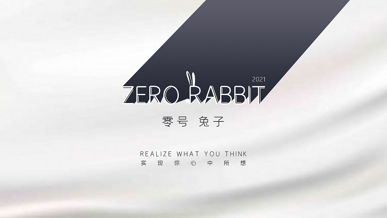 Zero Rabbit 零号兔子工作室_零号兔子-站酷ZCOOL