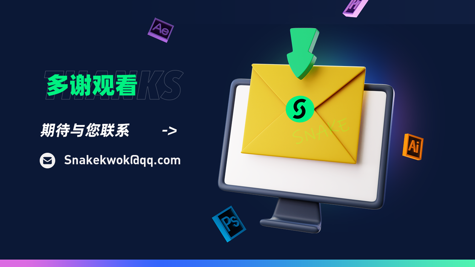 【Snake】C4D教程-制作扭蛋机动效_SnakeKwok-站酷ZCOOL