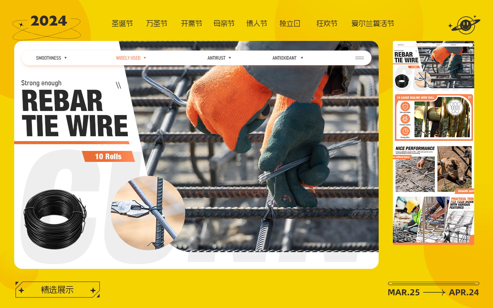 【亚马逊A+作品集1】2022-2024_Create_An-站酷ZCOOL