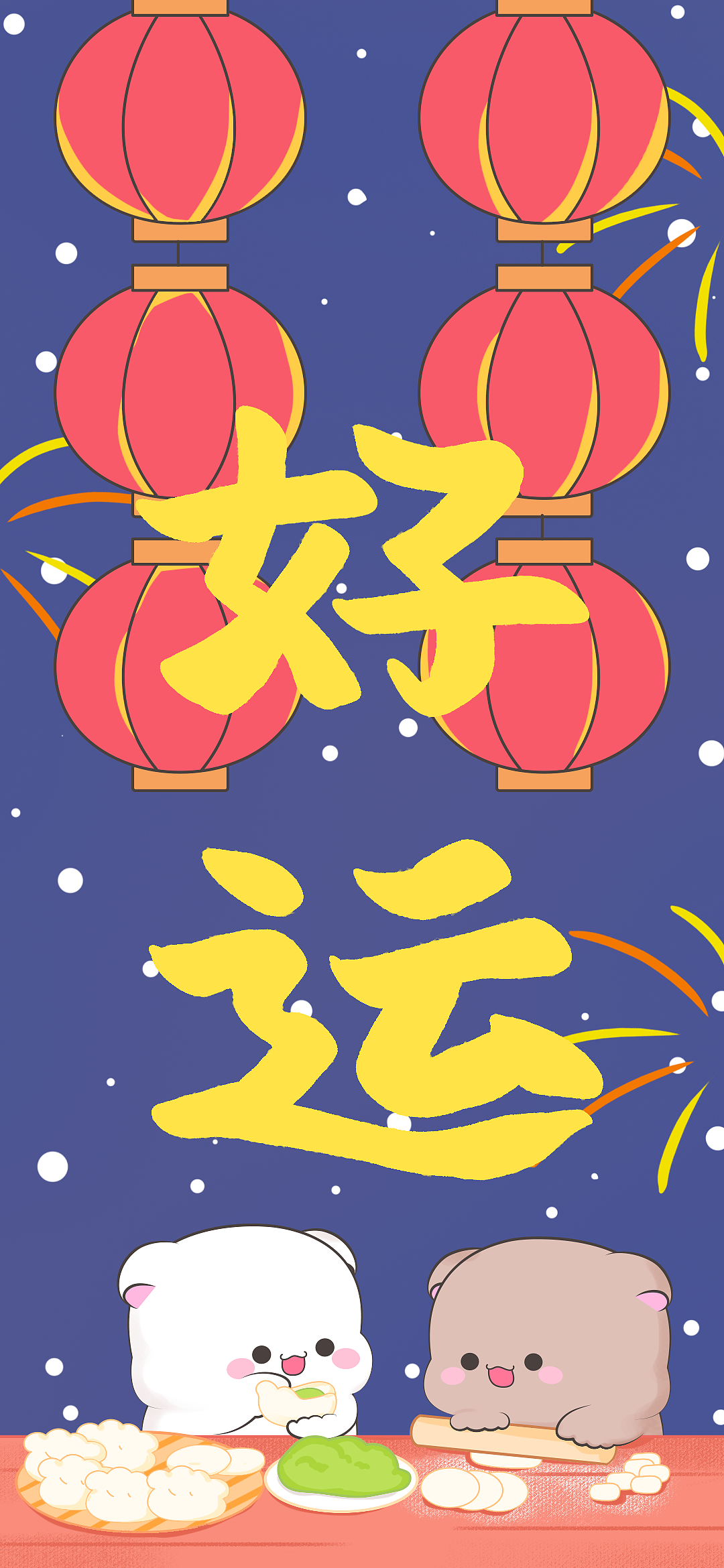 熊甜甜新年篇_噢叶OHYE-站酷ZCOOL