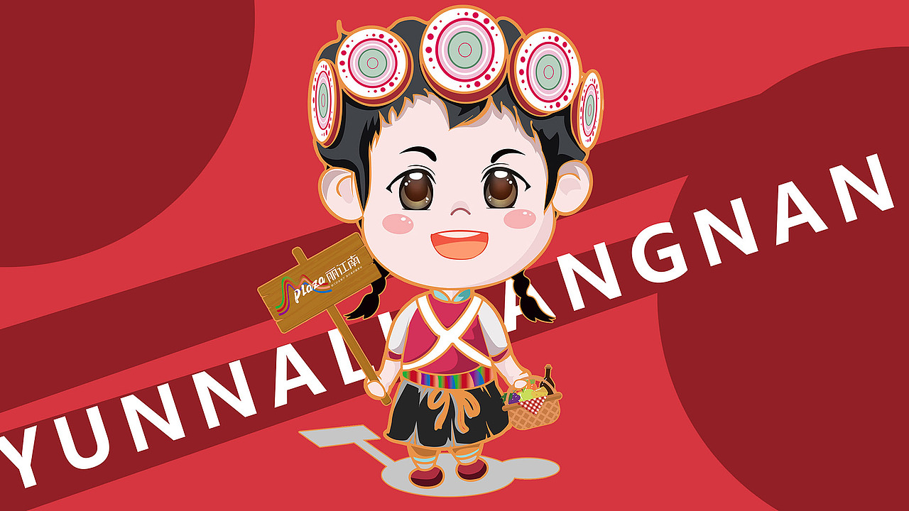 丽江南ip 《PAN金妹》手绘设计|平面|品牌|設计疯狗胡八一_原创作品-站酷ZCOOL