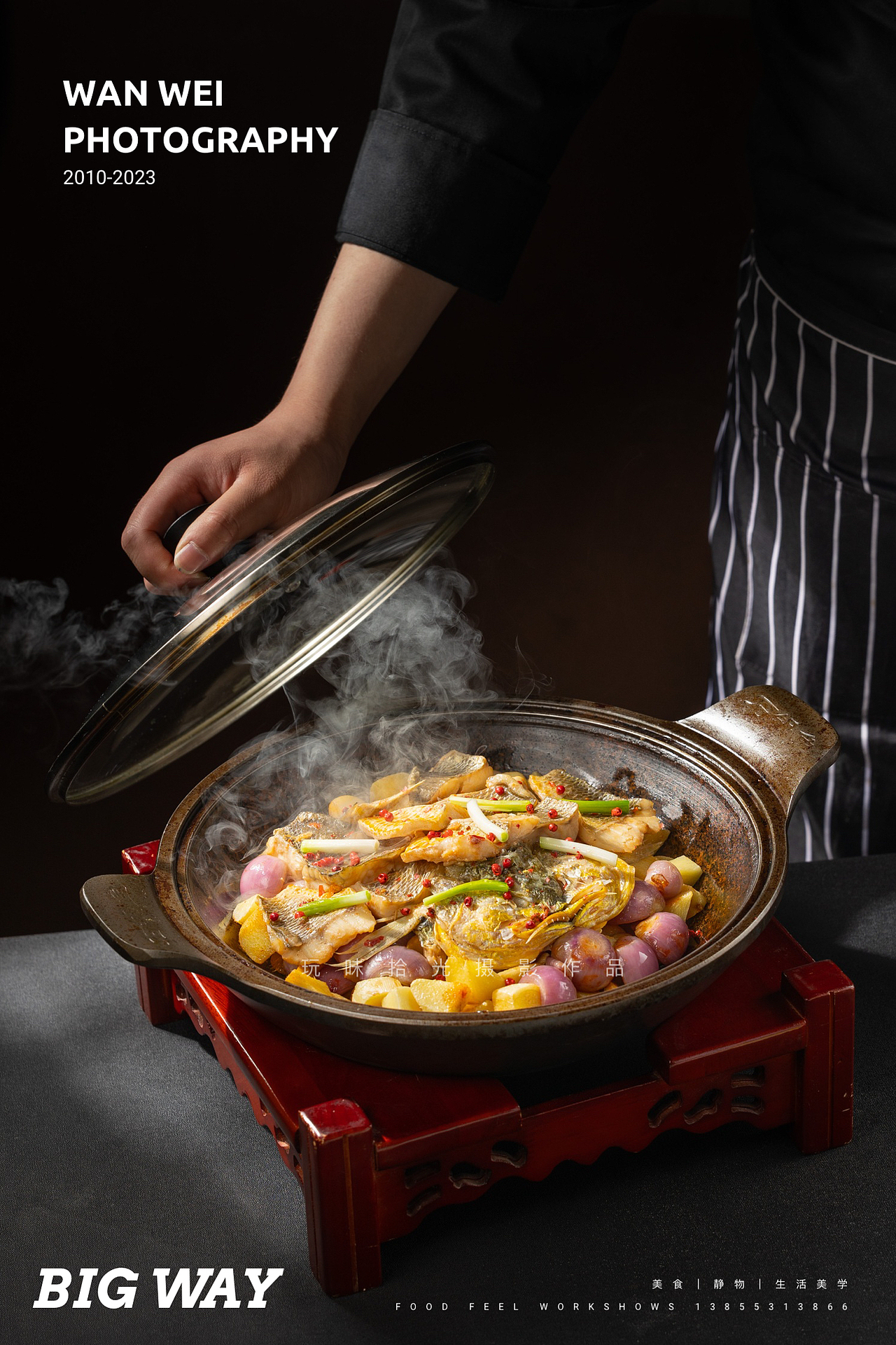 中餐 | 合肥尚爵商务宴会酒店×玩味BIG WAY_玩味拾光-站酷ZCOOL