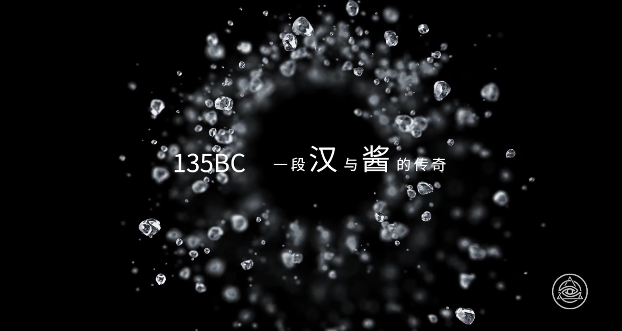 茅台-汉酱135BC产品宣传片_胡一帆-站酷ZCOOL