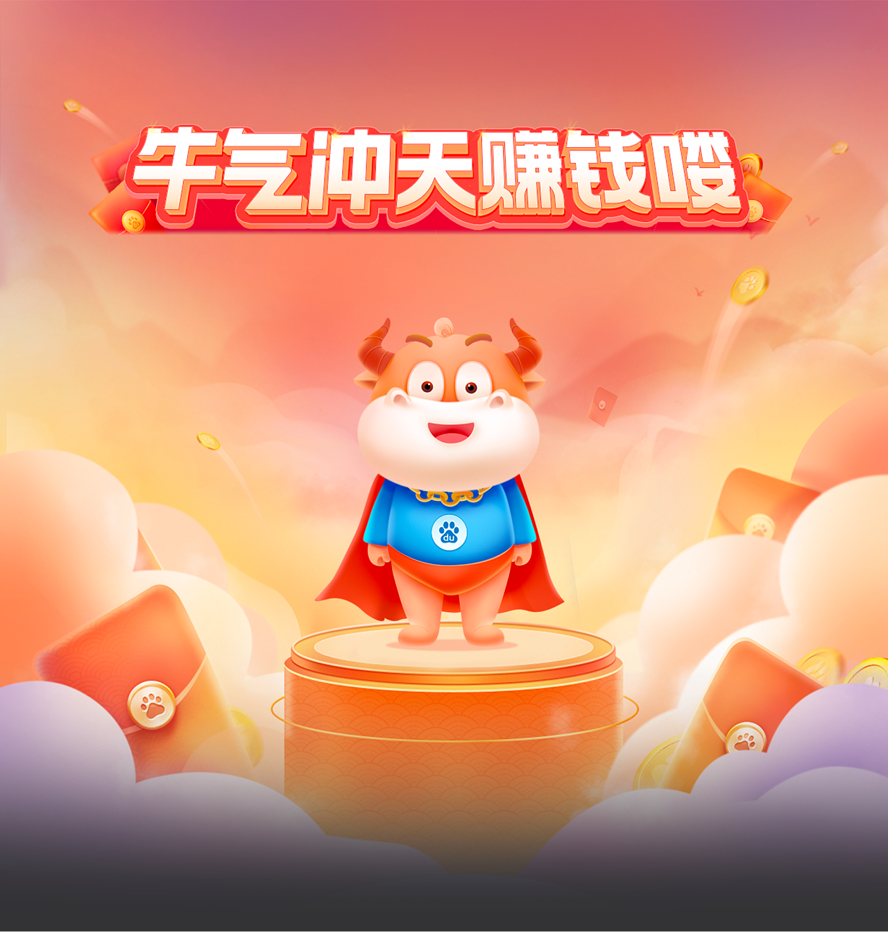 运营活动总结_siminya-站酷ZCOOL