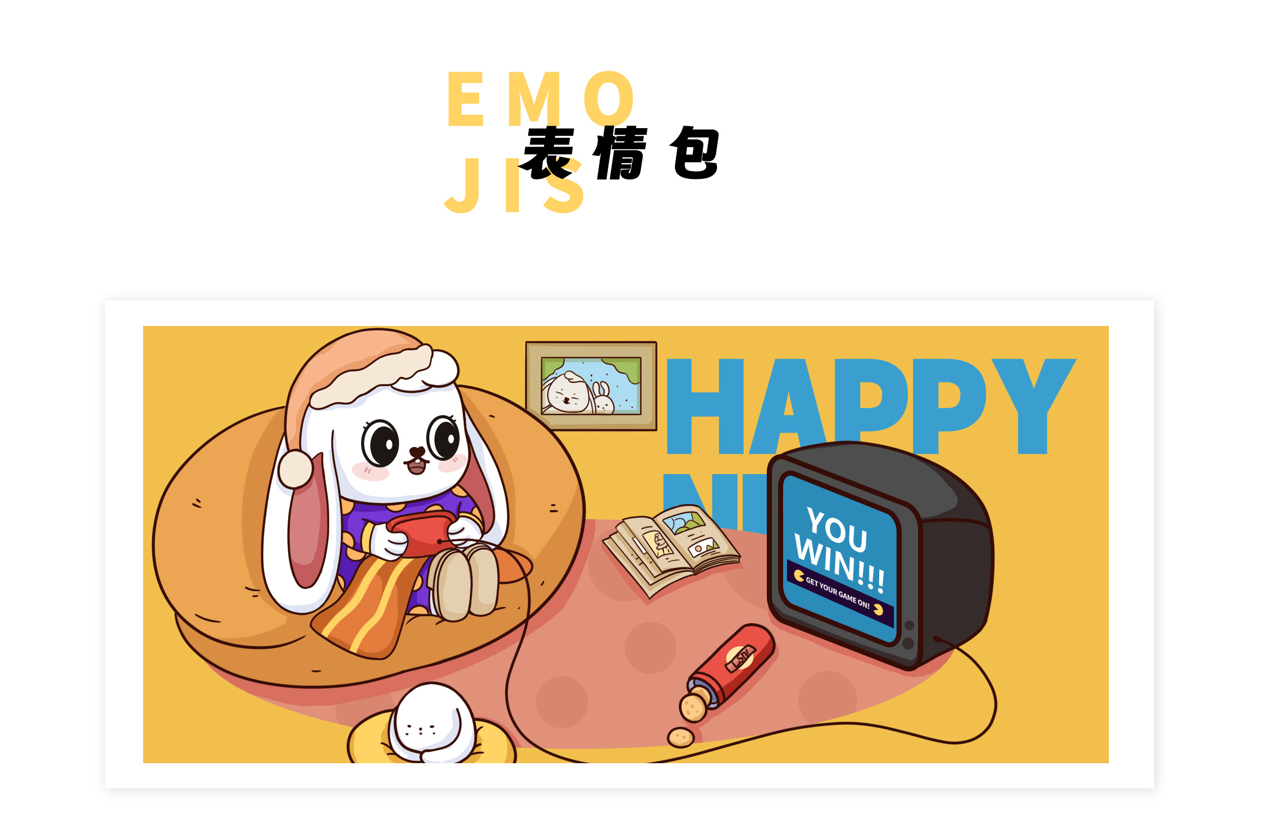 原创卡通IP设计-YUKI兔_桃儿哇哇-站酷ZCOOL