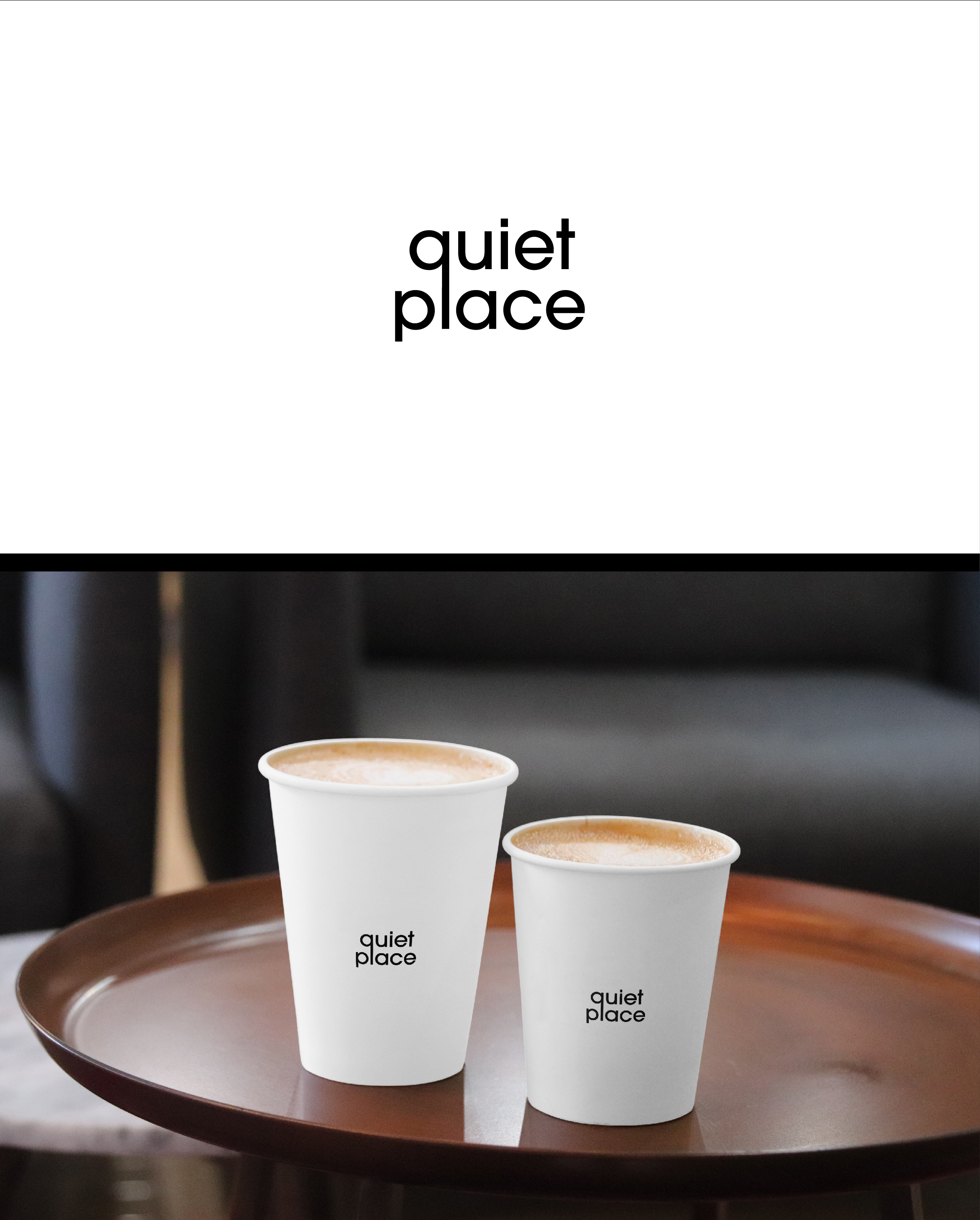 quiet place | 咖啡品牌设计_77wawa-站酷ZCOOL