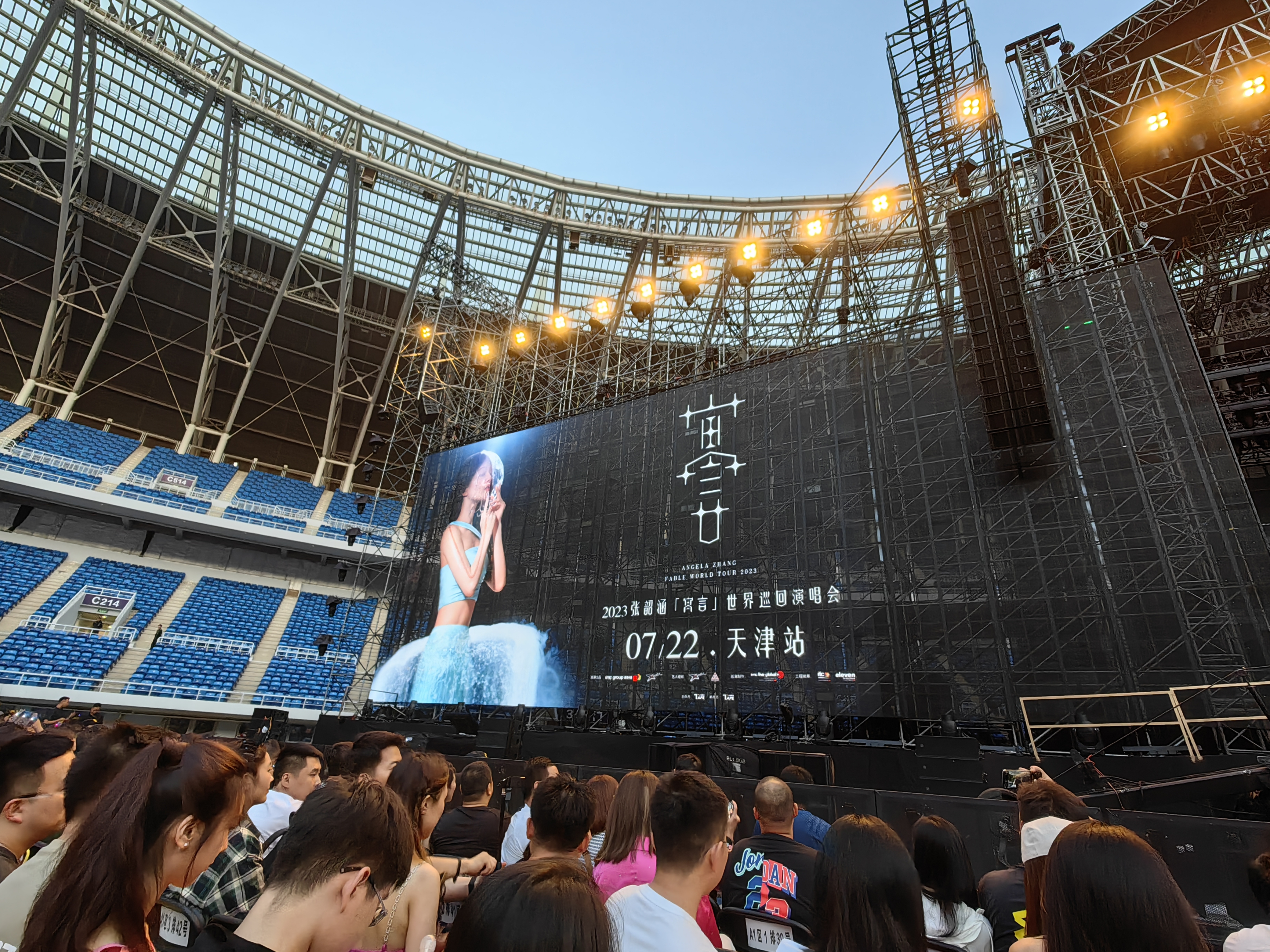2023张韶涵【寓言】世界巡回演唱会 天津站 海报留念_Jarvan4-站酷ZCOOL
