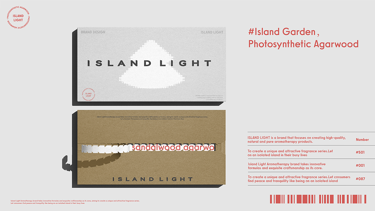 Island Garden香薰品牌设计_阿明ALMING-站酷ZCOOL