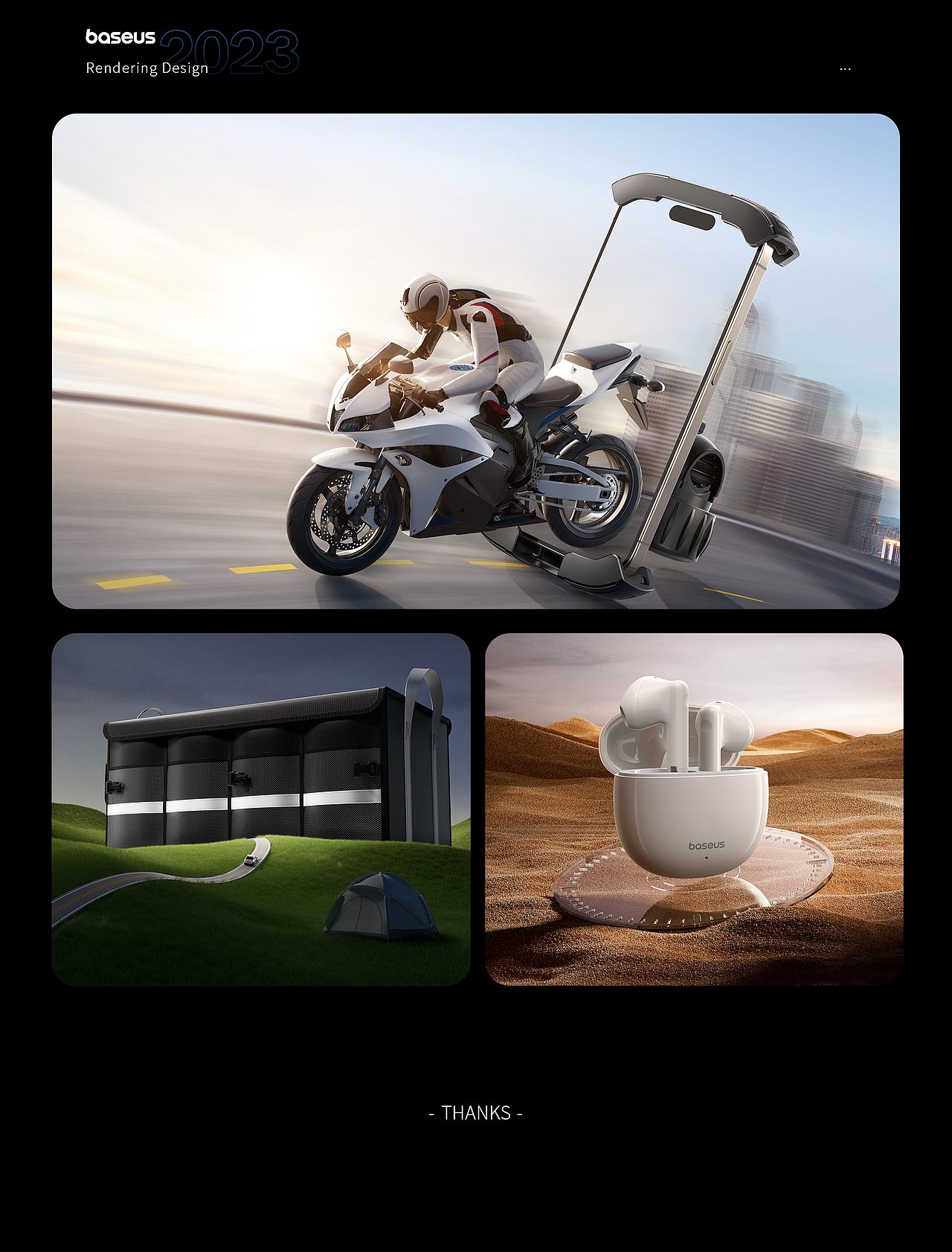 BASEUS-2023渲染总结_EIJA-站酷ZCOOL