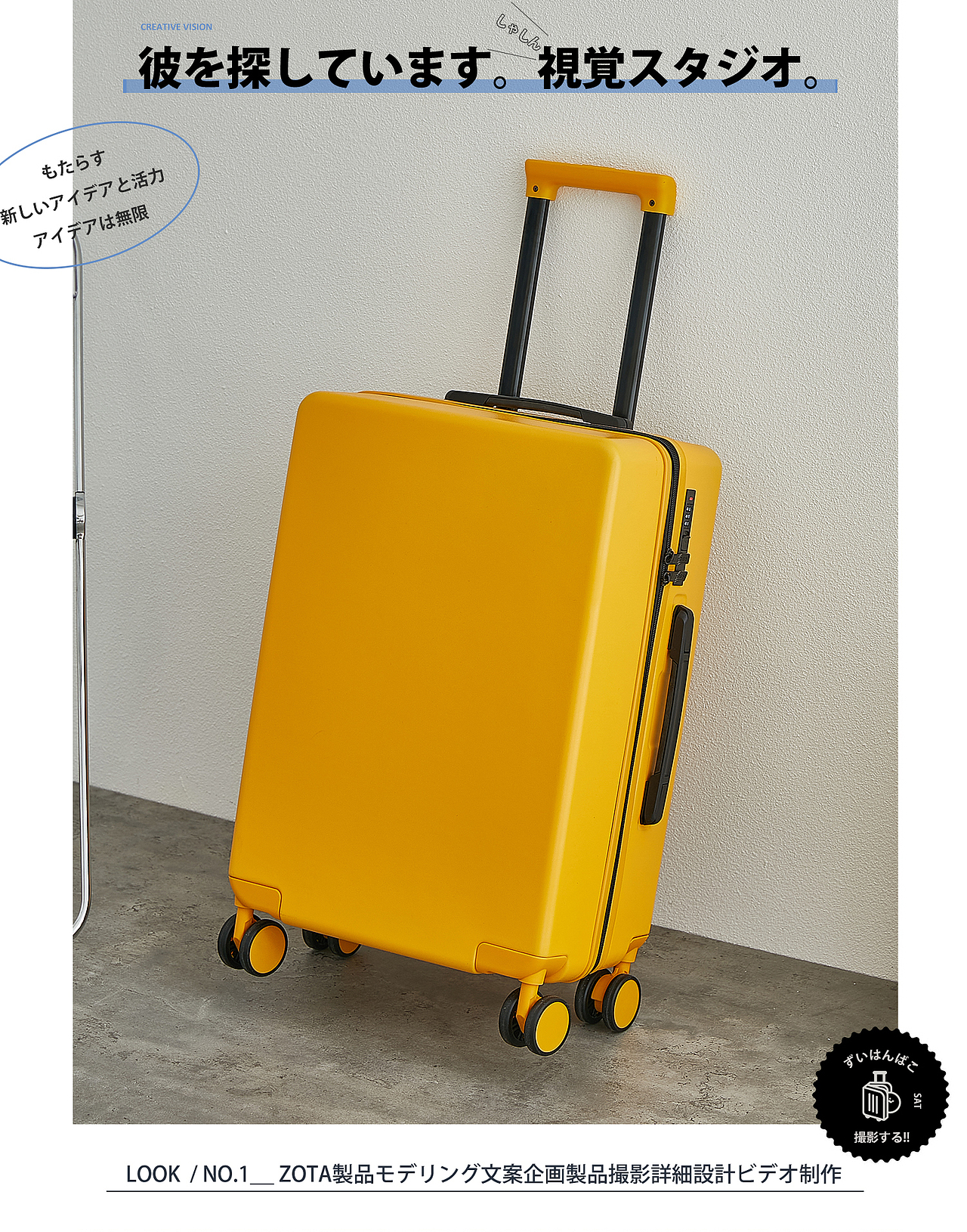 『场景』简洁灰地白墙-行李箱静物拍摄_ZOTA找他创意视觉-站酷ZCOOL