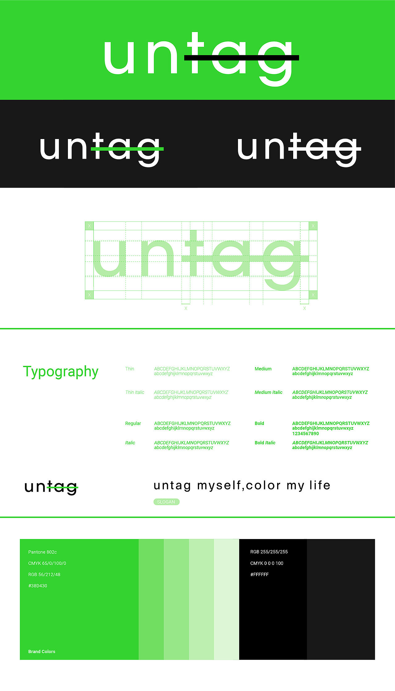 untag | 品牌形象与包装-Brand Identity & Packaging_陳冰-站酷ZCOOL